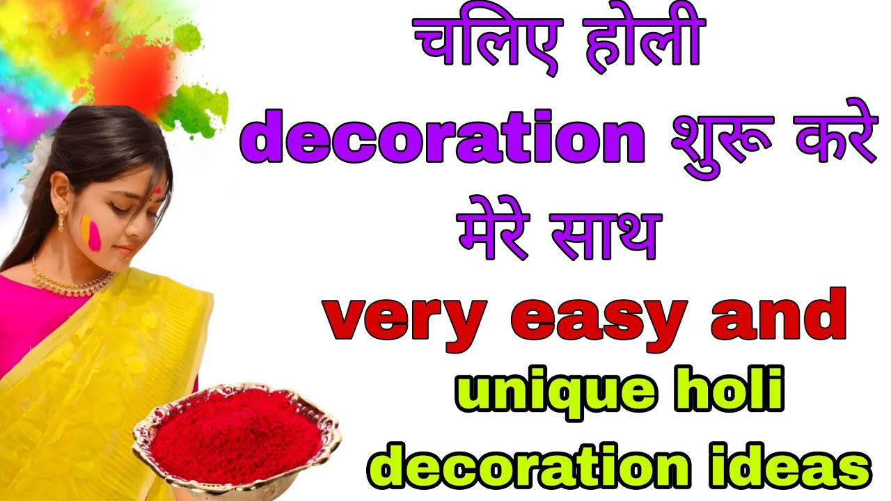 Holi decoration ideas| Holi backdrop ideas| Diy holi banner| Holi ...