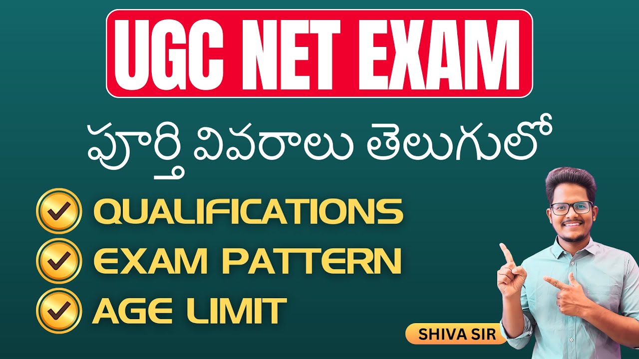 UGC NET Exam గురించి తెలుగు లో పూర్తి వివరాలు | Eligibility, Exam ...
