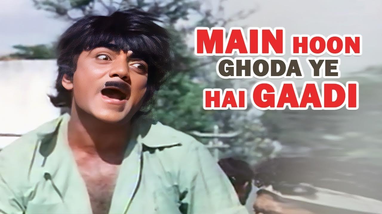 Main Hoon Ghoda Yeh Hai Gaadi | मैं हूँ घोडा ये है गाडी : Kishore Kumar ...