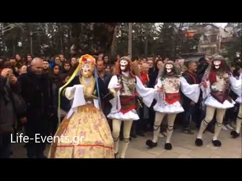 Μπούλες και Γενίτσαροι στην Νάουσα - YouTube
