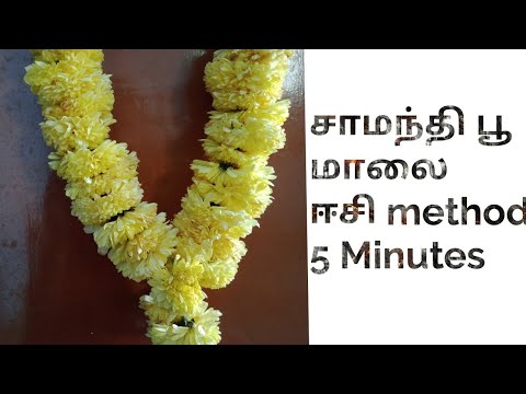 How to string samanthi Malai at home/How to make sevanthi flower mala ...