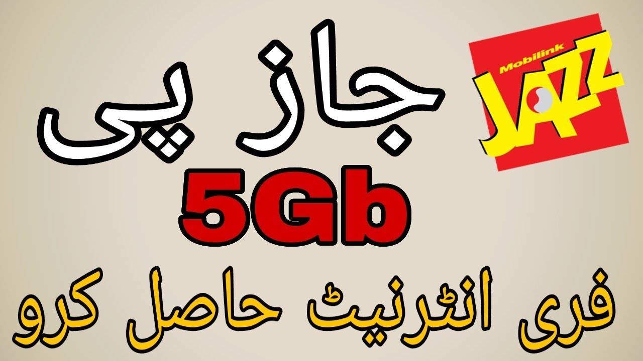 MOBILINK JAZZ FREE INTERNET CODE 2018 5 GB FREE UNLIMITED FREE INTERNET ...