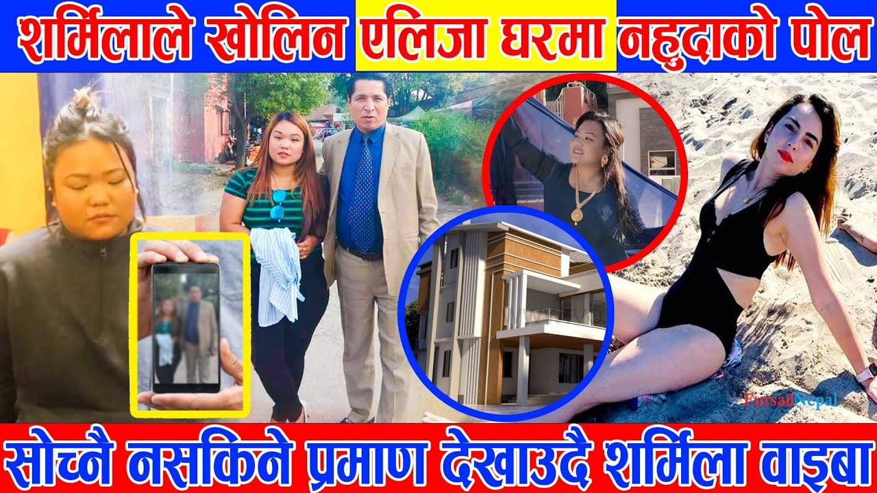 110 डिग्रीको ज्वरो निकालेकै होत रिशी धमलाको ? || Rishi Dhamal and ...