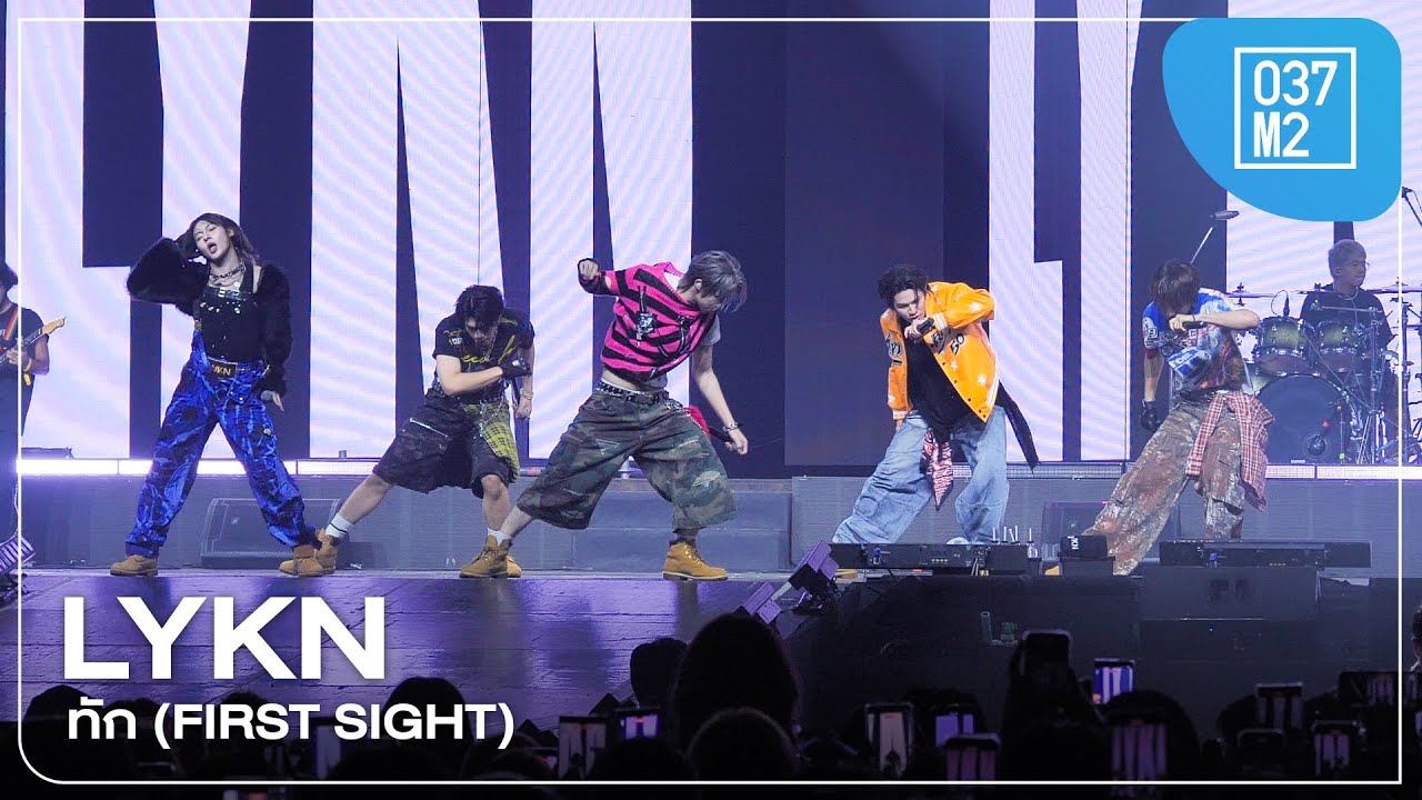 LYKN - ทัก (FIRST SIGHT) @ MIXEDPOP Music Festival Bangkok 2025 ...
