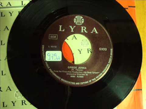 ΜΙΜΗΣ ΠΛΕΣΣΑΣ - GREEK JENKA - YouTube