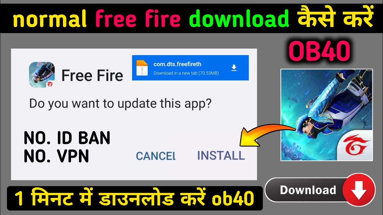 FREE FIRE OB40 DOWNLOAD | NORMAL FREE FIRE KAISE DOWNLOAD KAREN ...