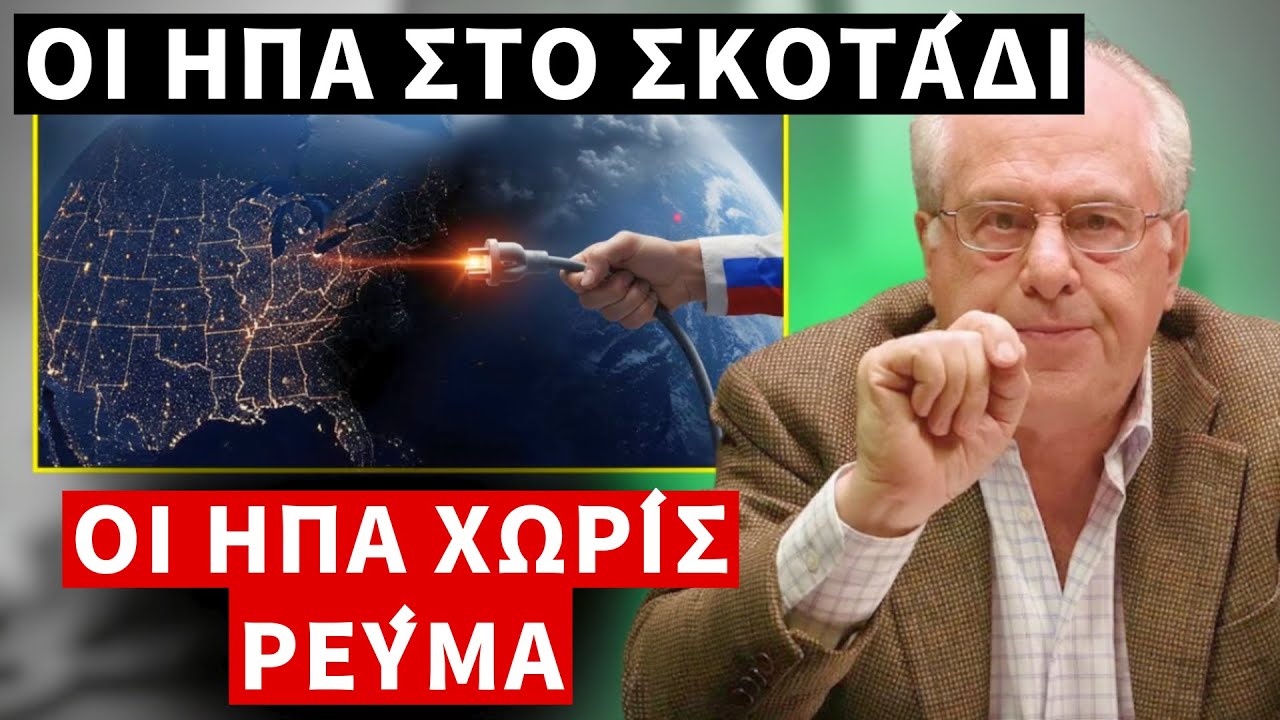 ΤΕΛΟΣ ΤΟΥ ΔΟΛΑΡΙΟΥ; ΡΩΣΙΑ ΚΟΒΕΙ ΤΟ ΣΧΟΙΝΙ – ΤΟ ΜΕΞΙΚΟ ΣΠΑΕΙ ΤΟ ΠΑΙΧΝΙΔΙ ...