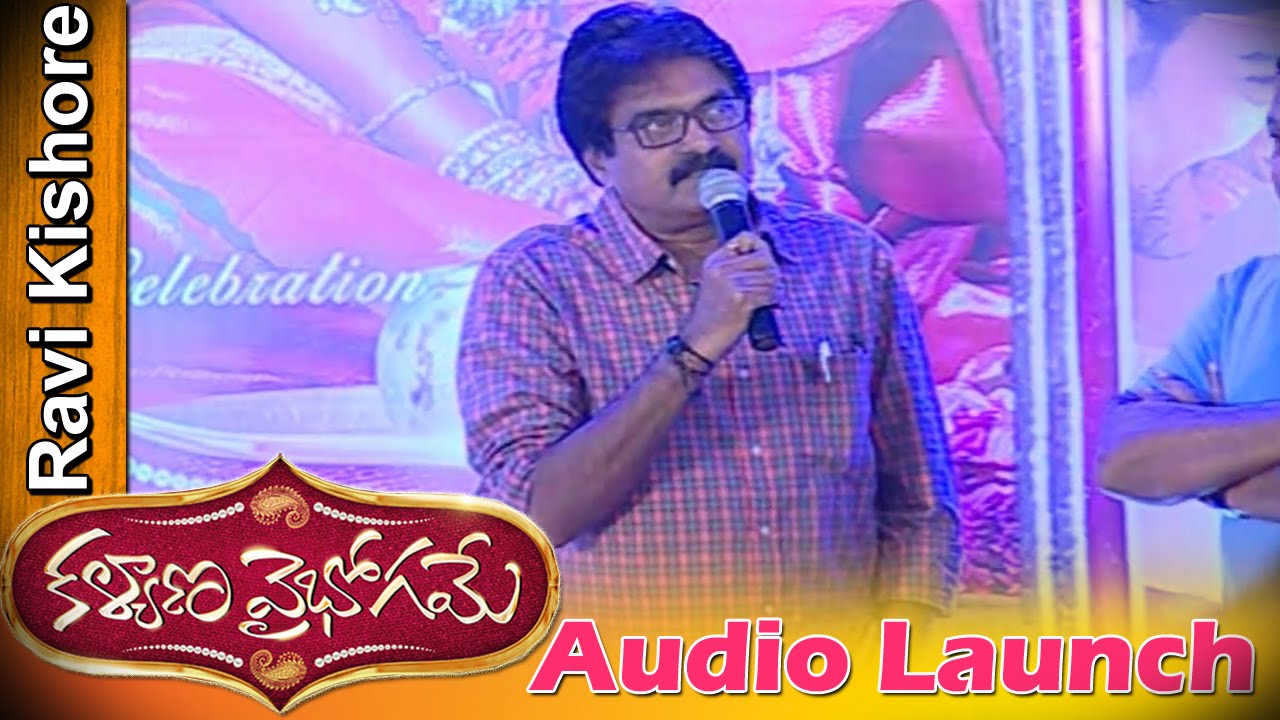 Sravanthi Ravi Kishore Speech @ Kalyana Vaibhogame Audio Launch ...