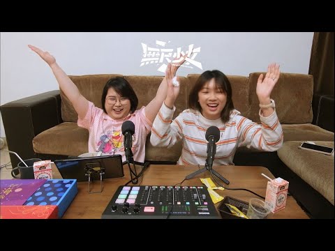 EP70 開開心心地去台灣 絕望地回來？ - YouTube