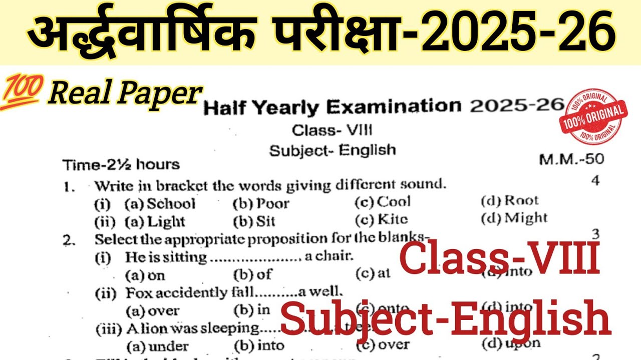 Rbse class 8th english half yearly exam paper 2025-26 // kaksha 8 ...
