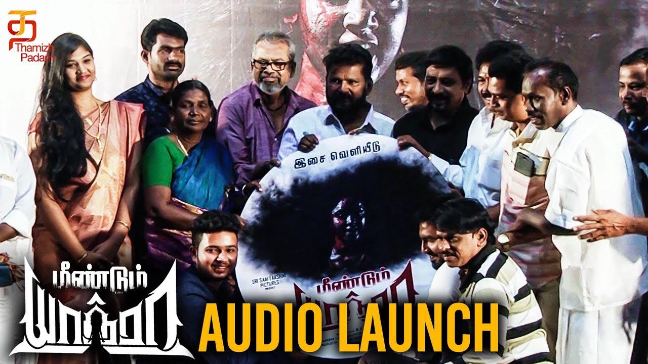 Meendum Yatra Movie Audio Launch | MK Murugan | Jacob Samuvel | Thamizh ...