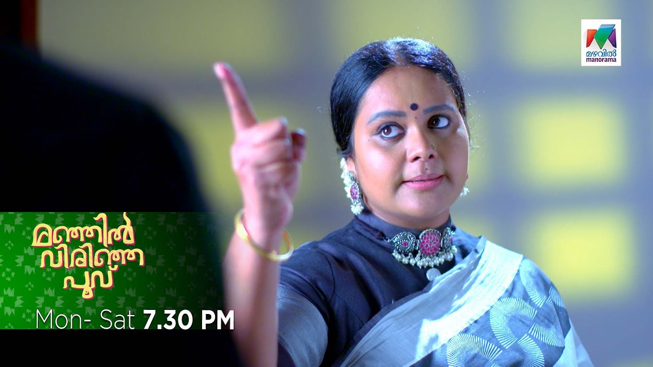 വിനയനെ താകീത് ചെയ്‌ത്‌ മല്ലിക ! | Manjil Virinja Poovu - Promo | 24-09 ...