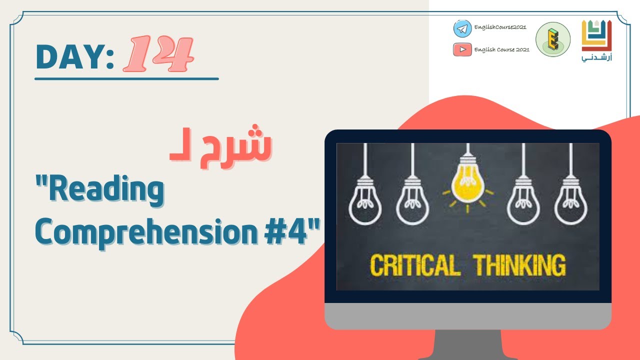 Day 14 | RC | Reading Comprehension #5 - YouTube
