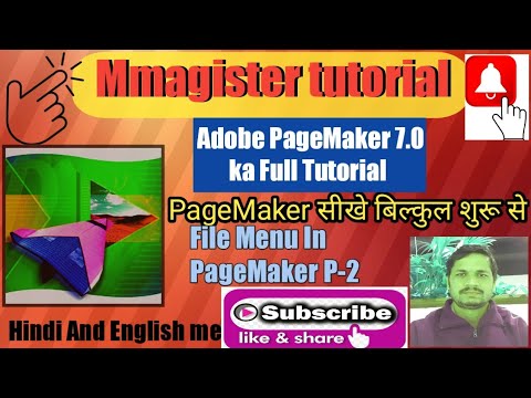 File Menu P-2, In Adobe PageMaker - YouTube