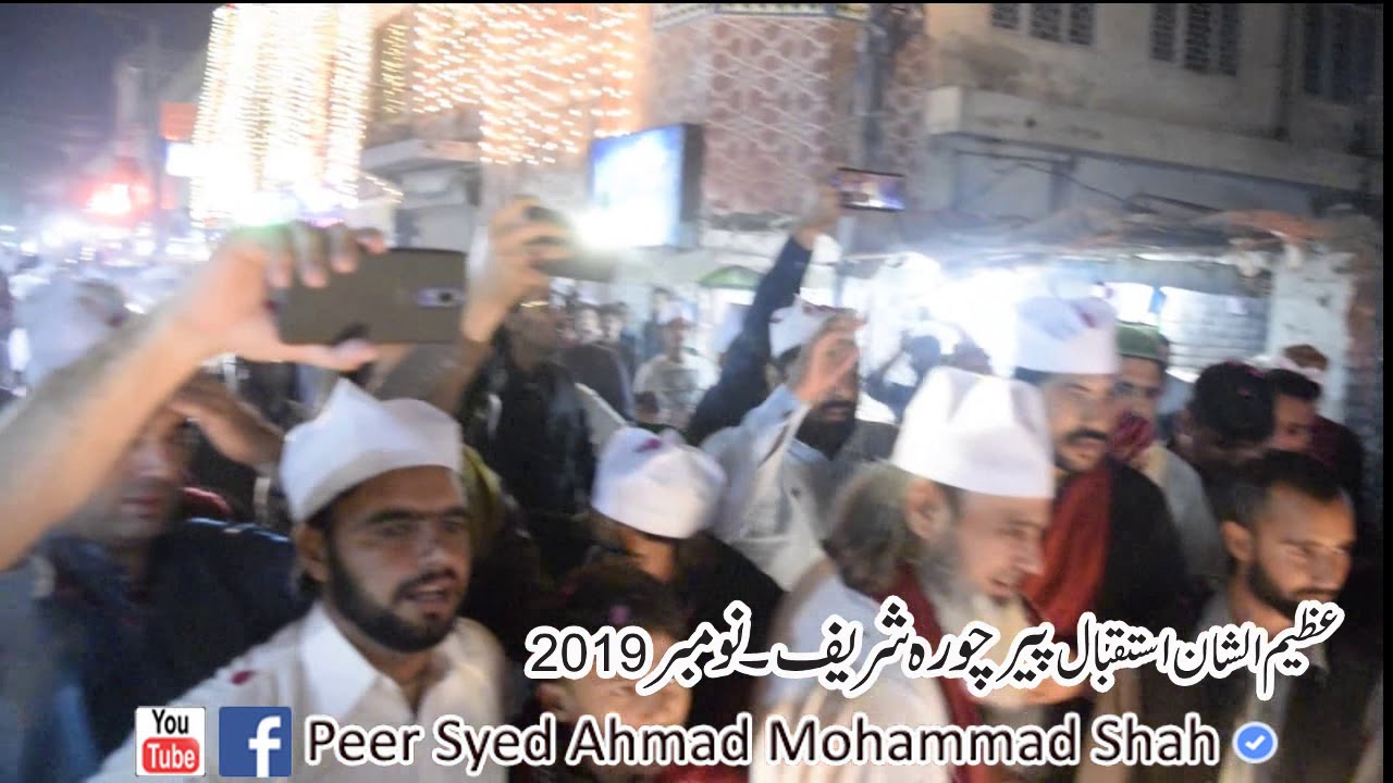 Peer Syed Ahmad Mohammad Shah Sahib || Chura Sharif - YouTube