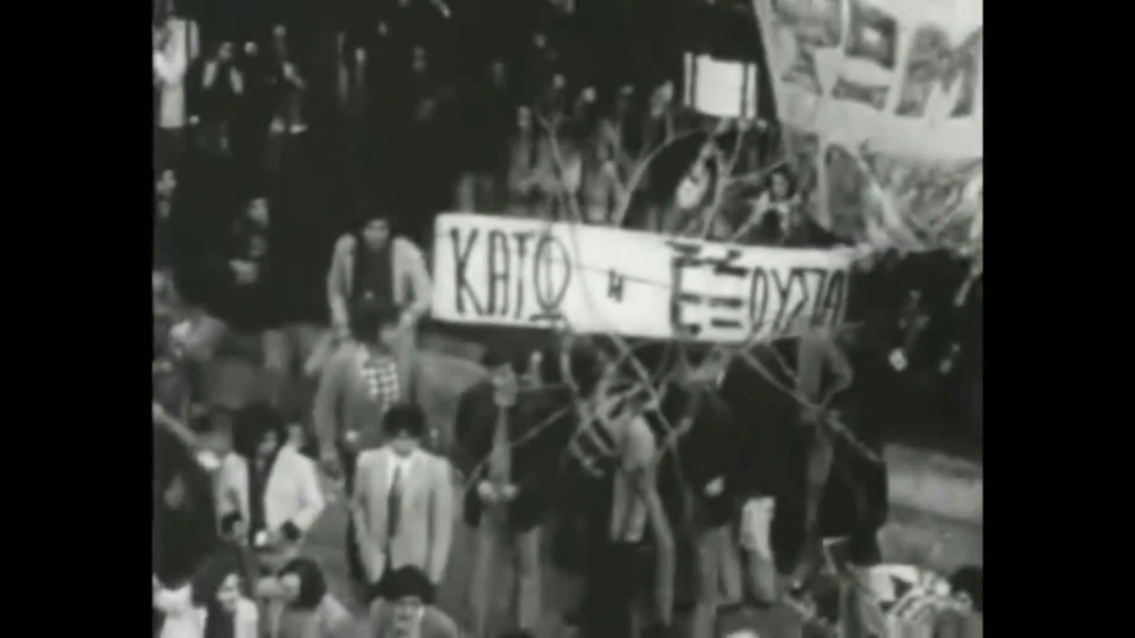 Πολυτεχνείο 1973 - YouTube
