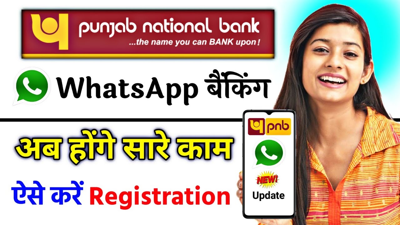 How to check mini statement in pnb whatsapp banking || punjab national ...
