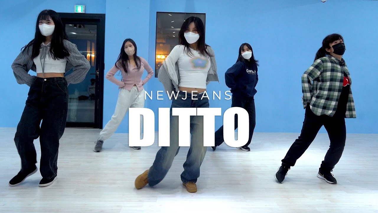 NewJeans (뉴진스) - Ditto dance practice - YouTube