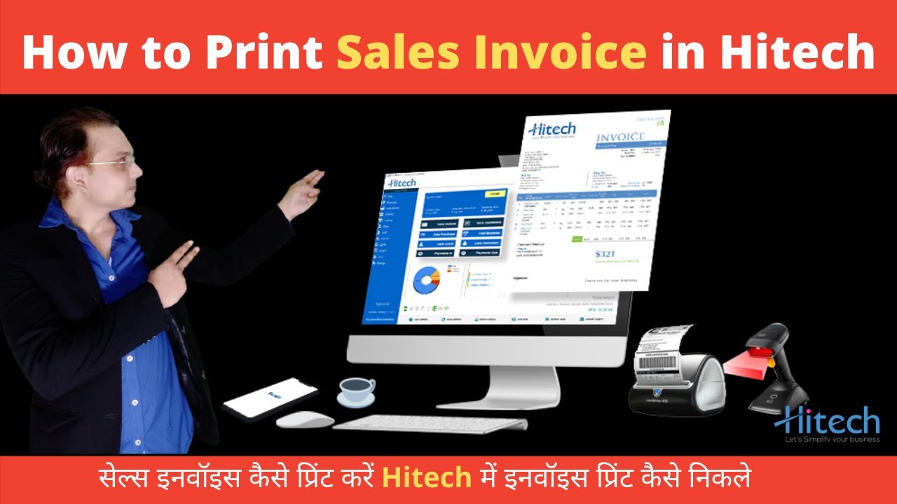 How to Print Sales Invoice in Hitech सेल्स इनवॉइस कैसे प्रिंट करें Call ...