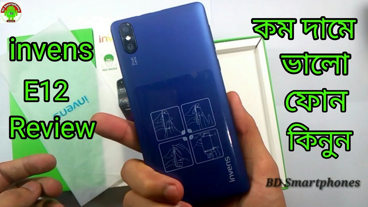 invens E12 Smartphone Unboxing Review in Bangla - YouTube
