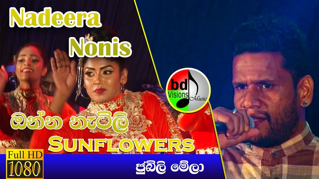 Nadeera Nonis with Sunflower | Jubilee Mela - YouTube