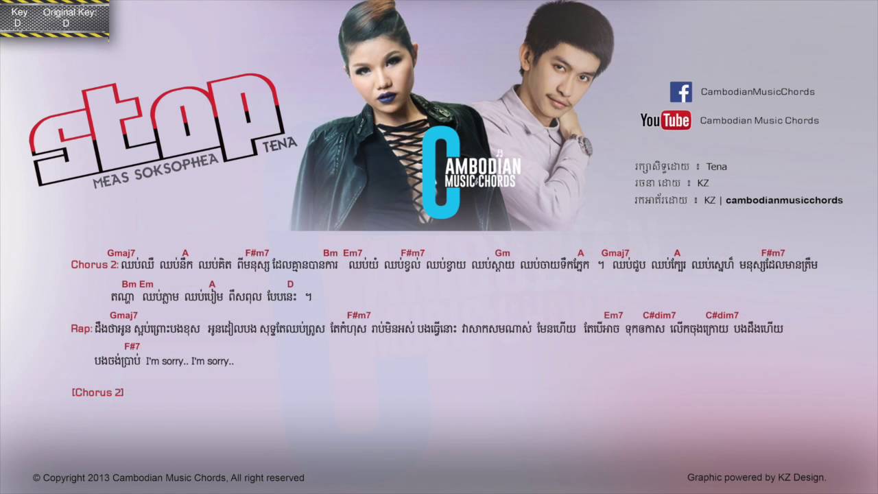 Tena - Stop (feat.មាស សុខសោភា)(Lyric & Chord By Cambodian Music Chords ...