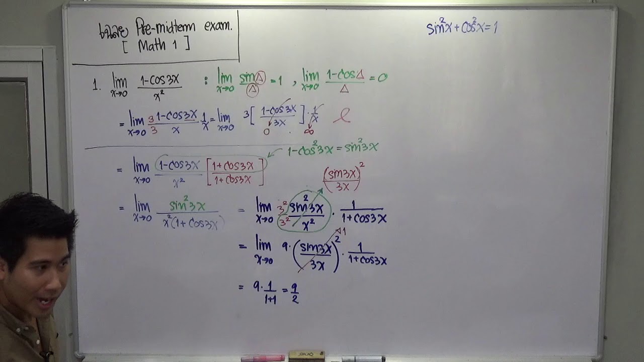 [Math1] เฉลย Pre-midterm exam 1/2561 - YouTube