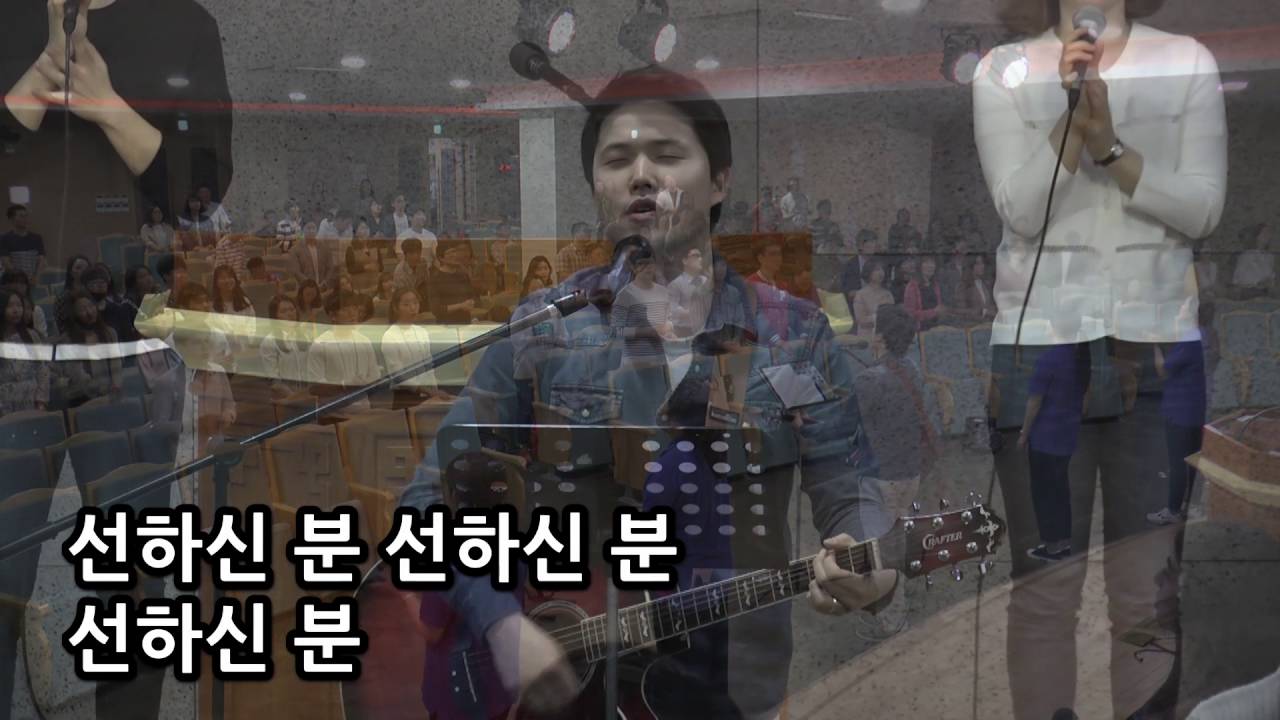주 자비 춤추게 하네 외 3곡 반야월교회 예수향기 찬양단 160501 주일4부 Youtube