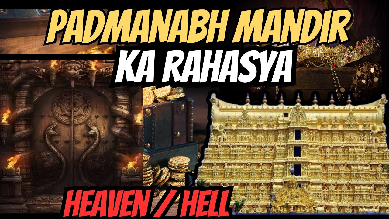 PADMANABH SWAMI MANDIR KA RAHASYA | HEAVEN OR HELL BEHIND “VAULT B ...