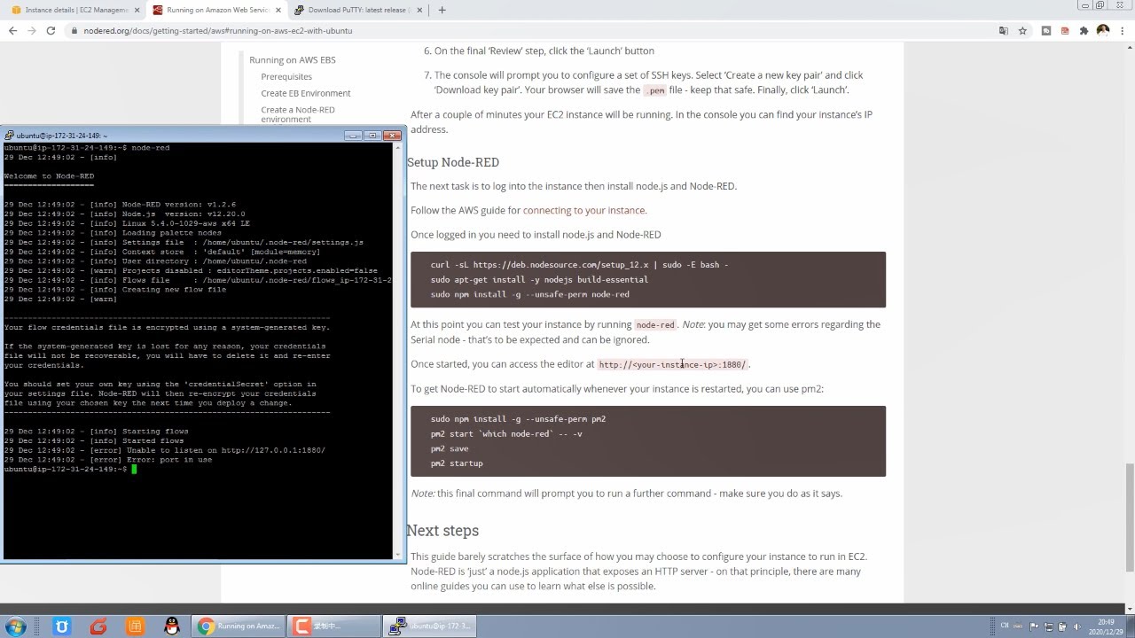 【Create Own IoT Server#02】Install Node Red On AWS EC2 Cloud Server ...