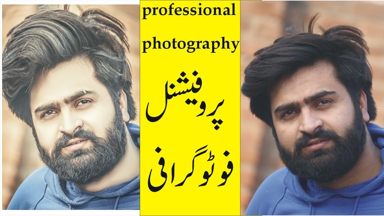 Adobe Photoshop cs6 professional editing complete part9 - YouTube