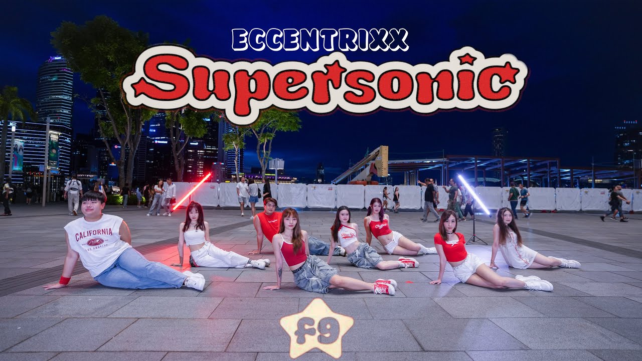 [KPOP IN PUBLIC | ONE TAKE] fromis_9 (프로미스나인) 'Supersonic' - Dance ...