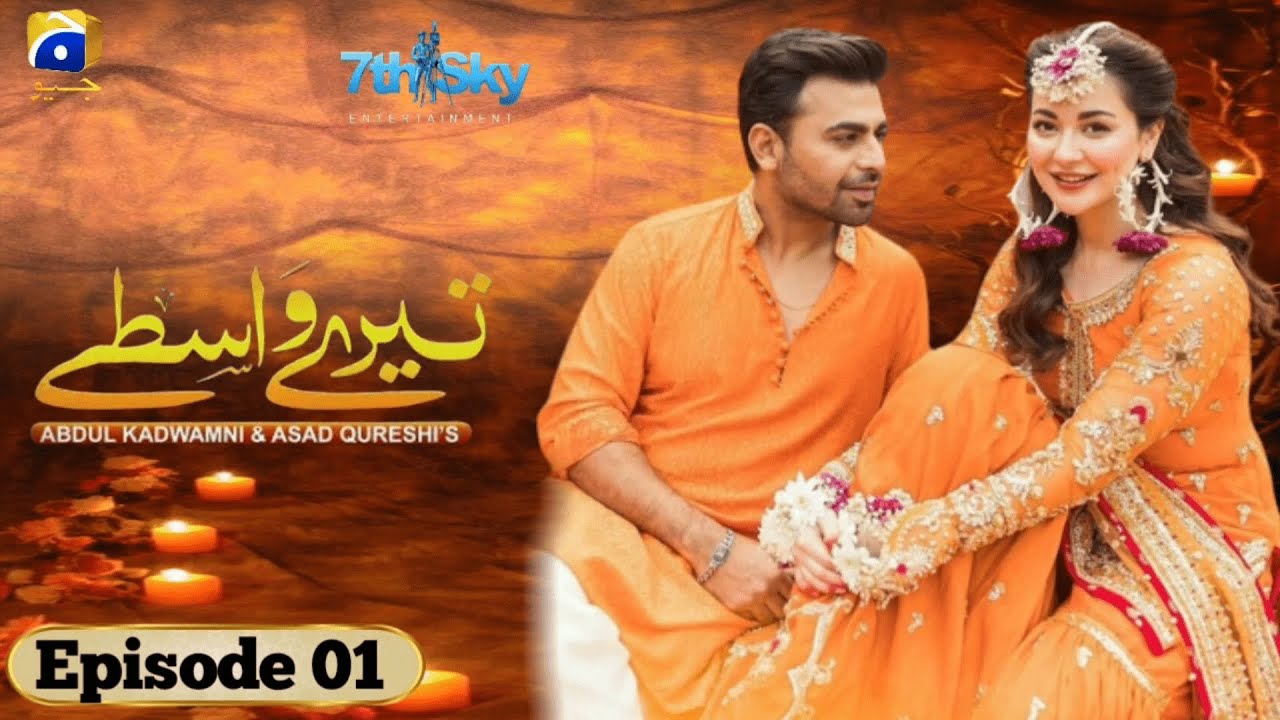 Tere Vaste Episode 01 - Farhan Saeed - Hania Amir - New Drama Geo TV ...