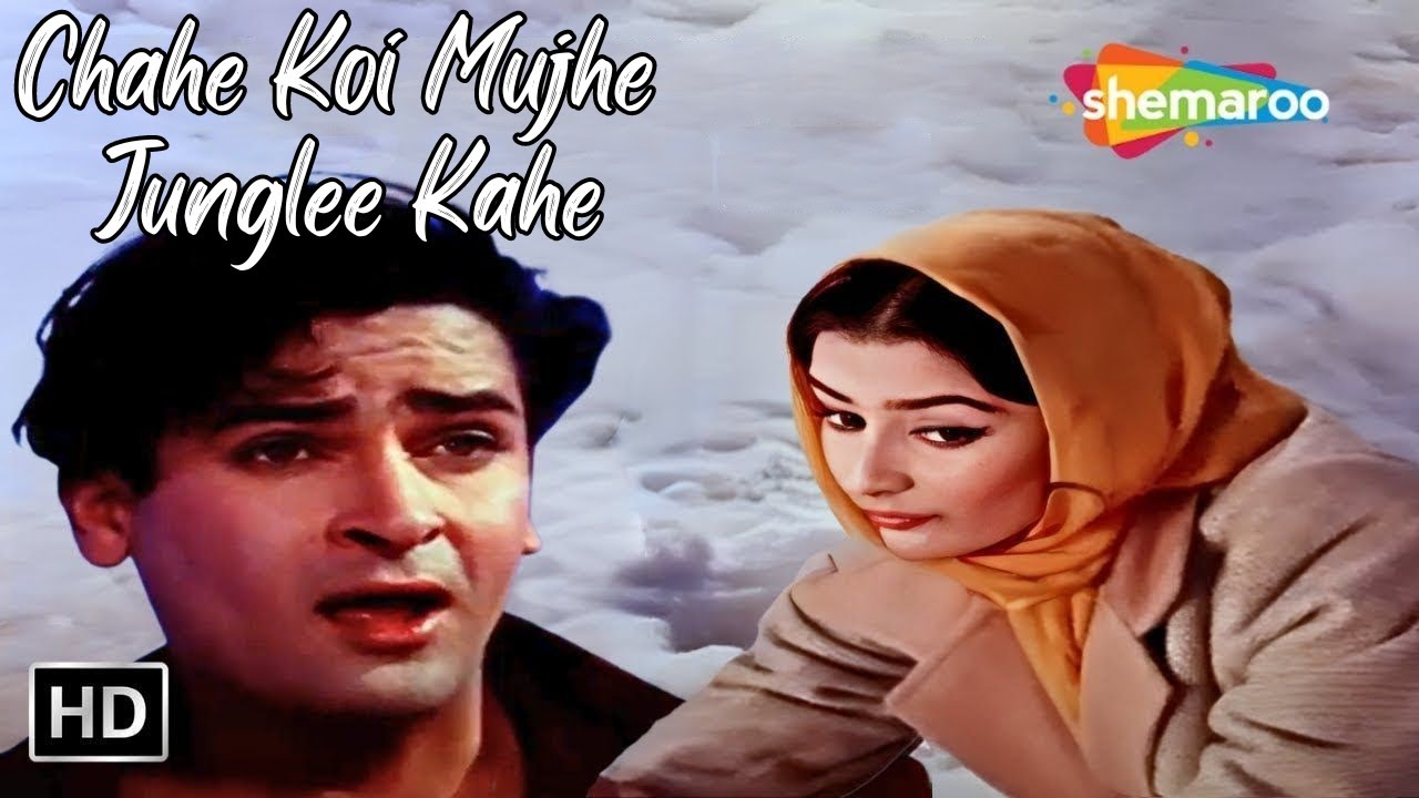 Chahe Koi Mujhe Junglee Kahe | Mohd Rafi Hit Songs | Saira Banu, Shammi ...