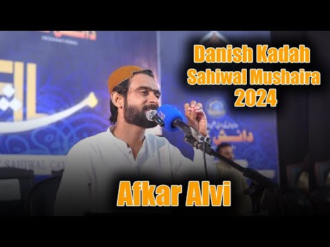 Afkar Alvi /Danish Kadah Mushaira 2024/Sahiwal/Latest Poetry - YouTube