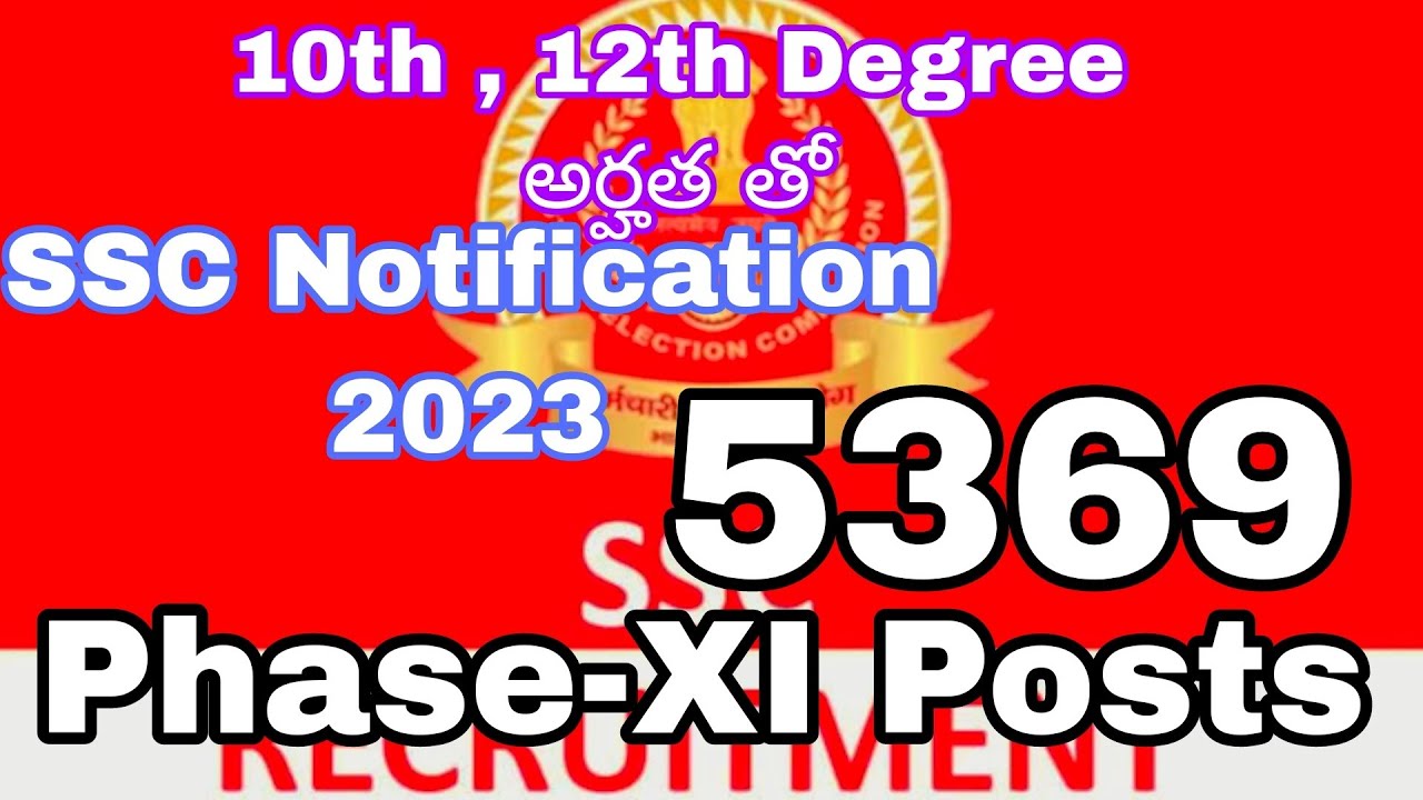 SSC Notification ||2023||5369|| Phase-XI Posts| - YouTube