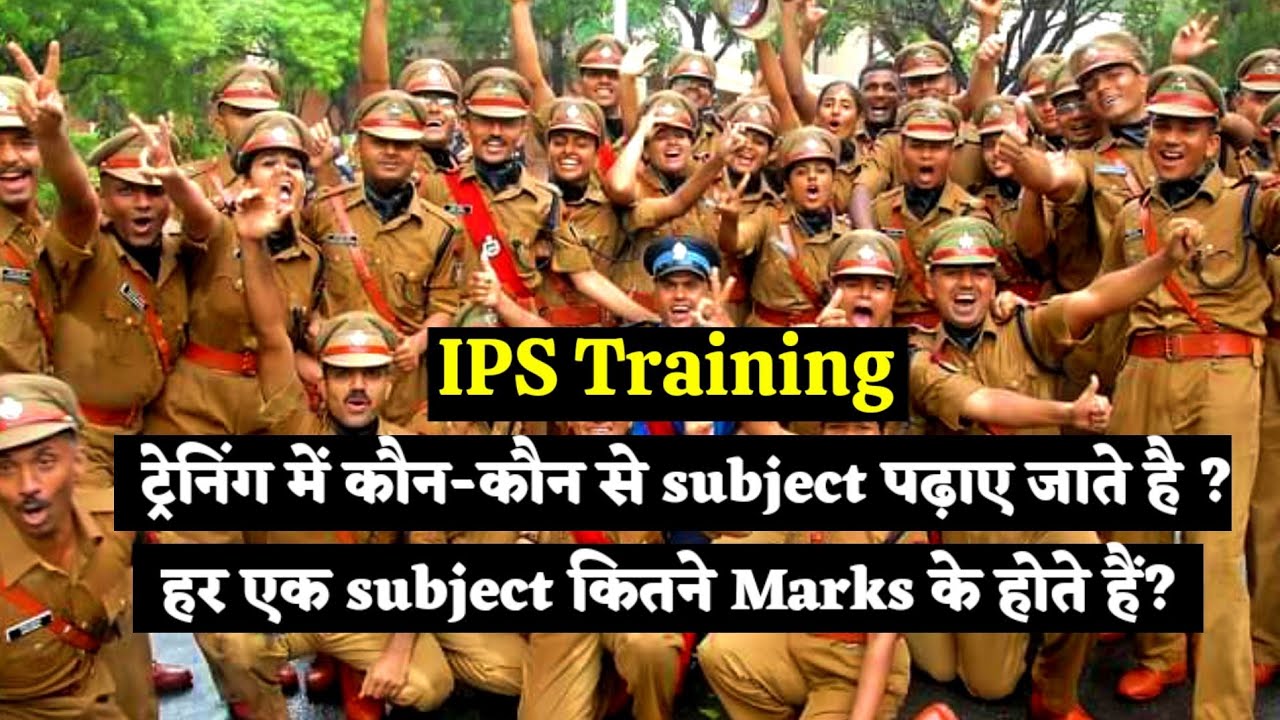 Subject and marks information in IPS training Academy| IPS Training ...