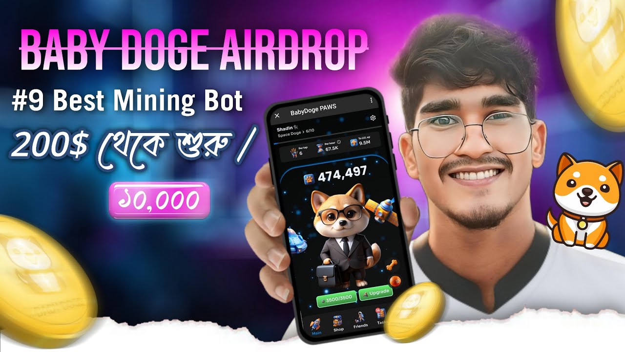 Baby Doge Paws Airdrop Listing Update / ২০০$ USDT পর্যন্ত পাবে Baby Doge Paws Mining Bot #best9 ...
