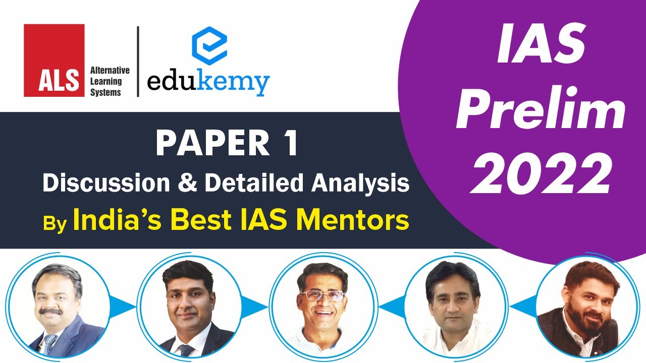 UPSC Prelims 2022 | Answer Key Discussion | ALS IAS - YouTube