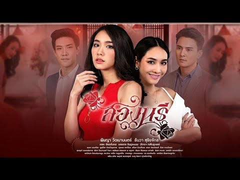 Song Naree S1E1 | Twin Sisters Ki Nafrat Aur Deewangi Ki Shuruat! 😱