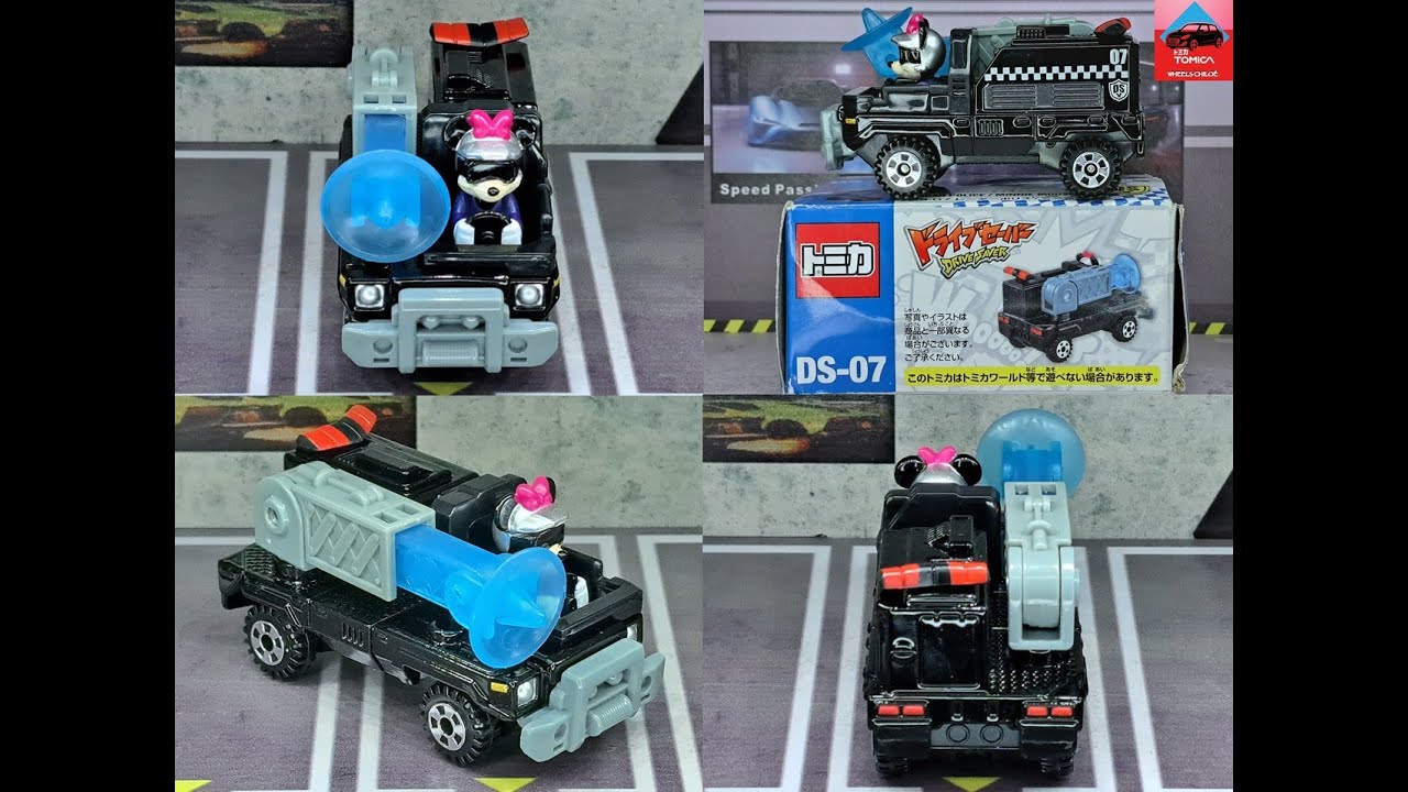 Disney Drive Saver DS-07 Radar Police Minnie Mouse - YouTube