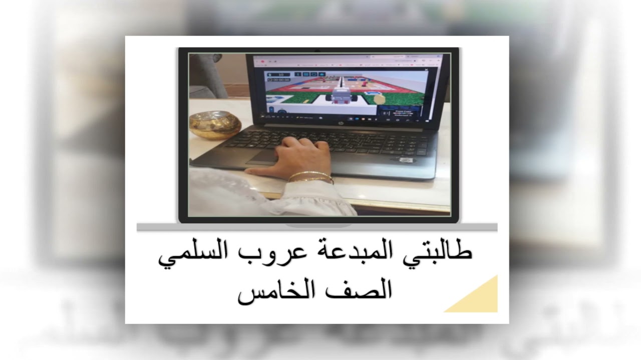 Big challenge - YouTube