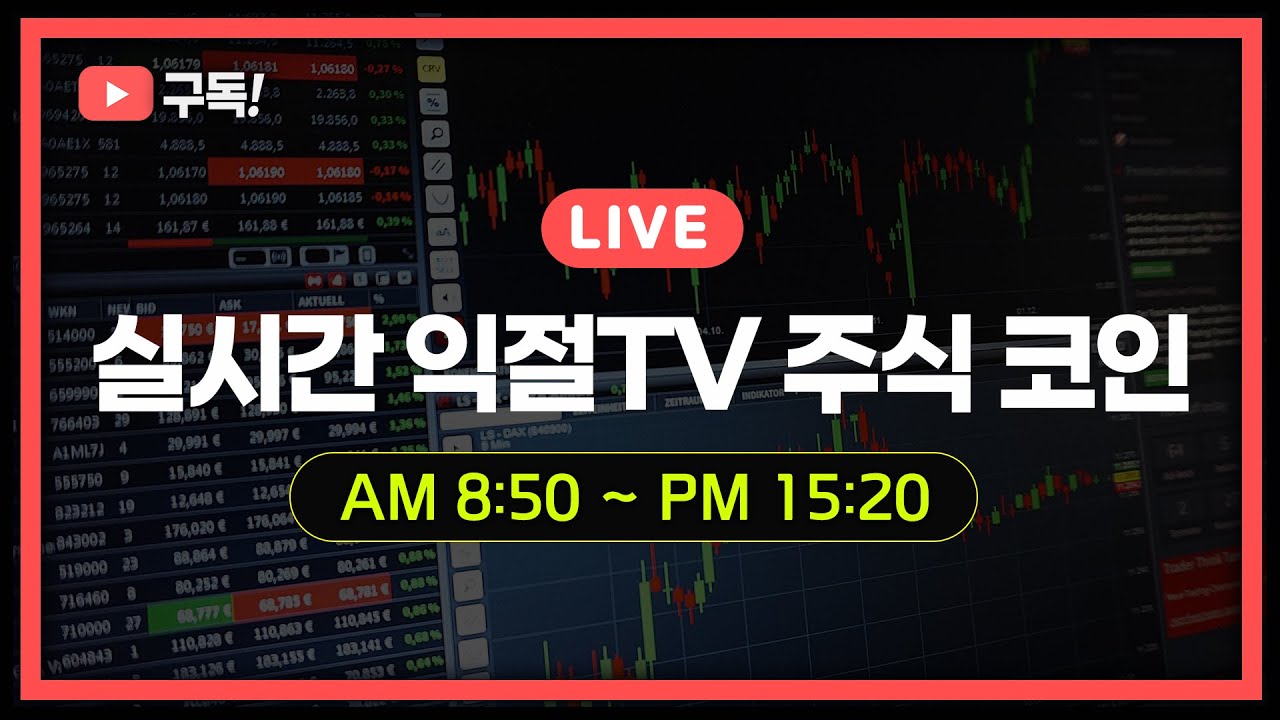 주인코인방송 비트코인 삼성전자 비트토렌트 휴먼스케이프 메디블록 아이콘 마로 칠리즈 페이코인 트론 이오스 비트코인 픽셀 도지코인 메타디움 클레이튼 리플 밀크 샌드박스