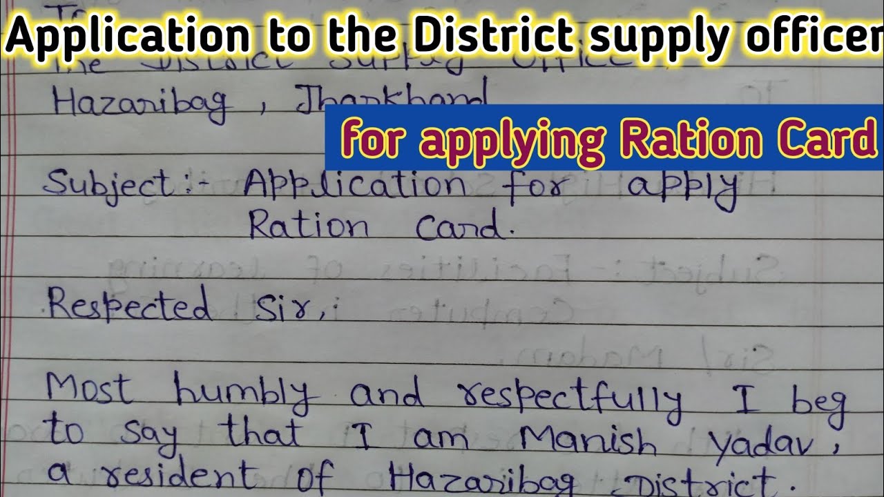Application for Ration Card || Application to District supply officer ...