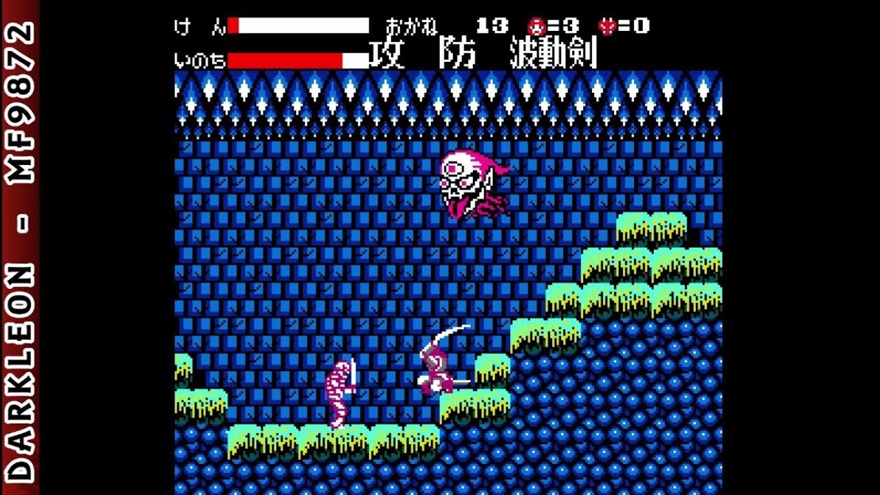 NES - Getsu Fuuma Den (1987) - YouTube