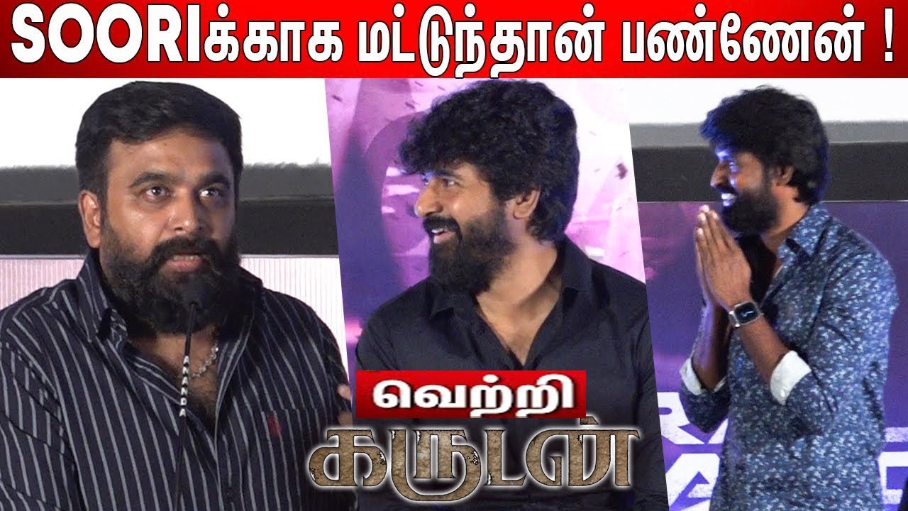 Sasikumar about Soori😍 ! Sasikumar Speech at Garudan Audio Launch - YouTube