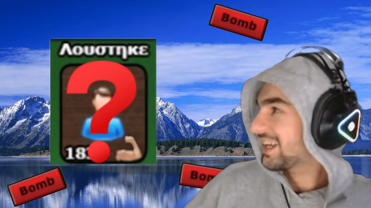 ΚΛΕΒΩ ΓΙΑ ΝΑ ΠΑΡΩ ΠΟΝΤΟΥΣ ΣΤΟ TICHU! - YouTube