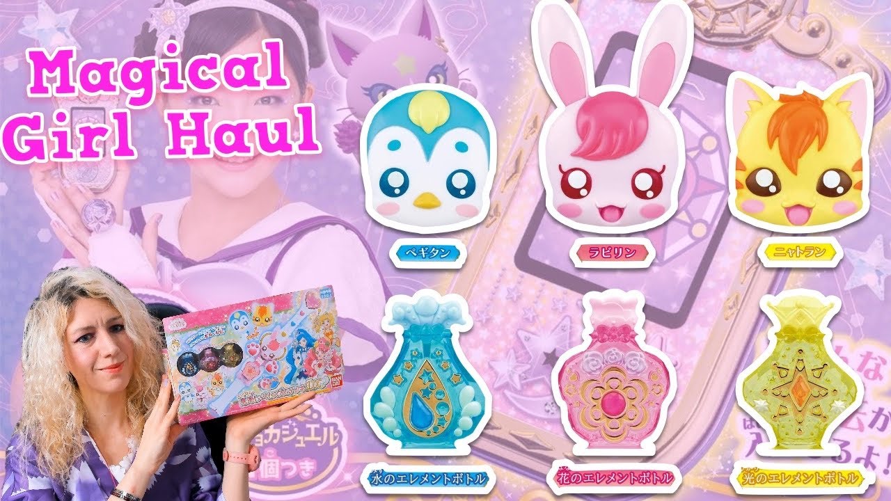 Kawaii Pretty Cure & Magical Girl Toy haul - YouTube