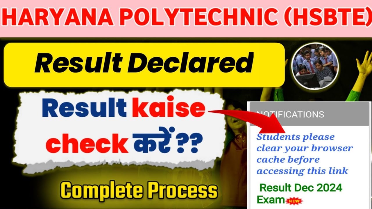 Haryana Polytechnic SEMESTER Exam Result Declared// Result Link ...
