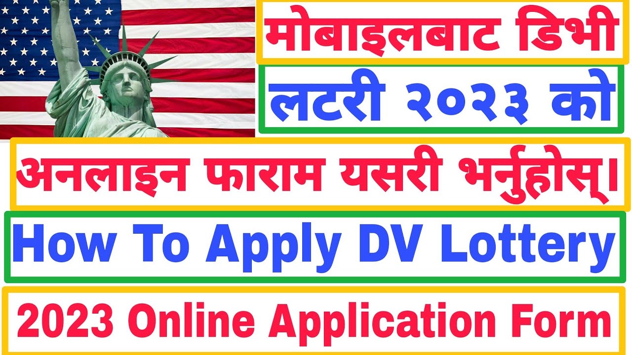 How To Apply DV Lottery 2023 Online Application Form in Nepal | DV ...